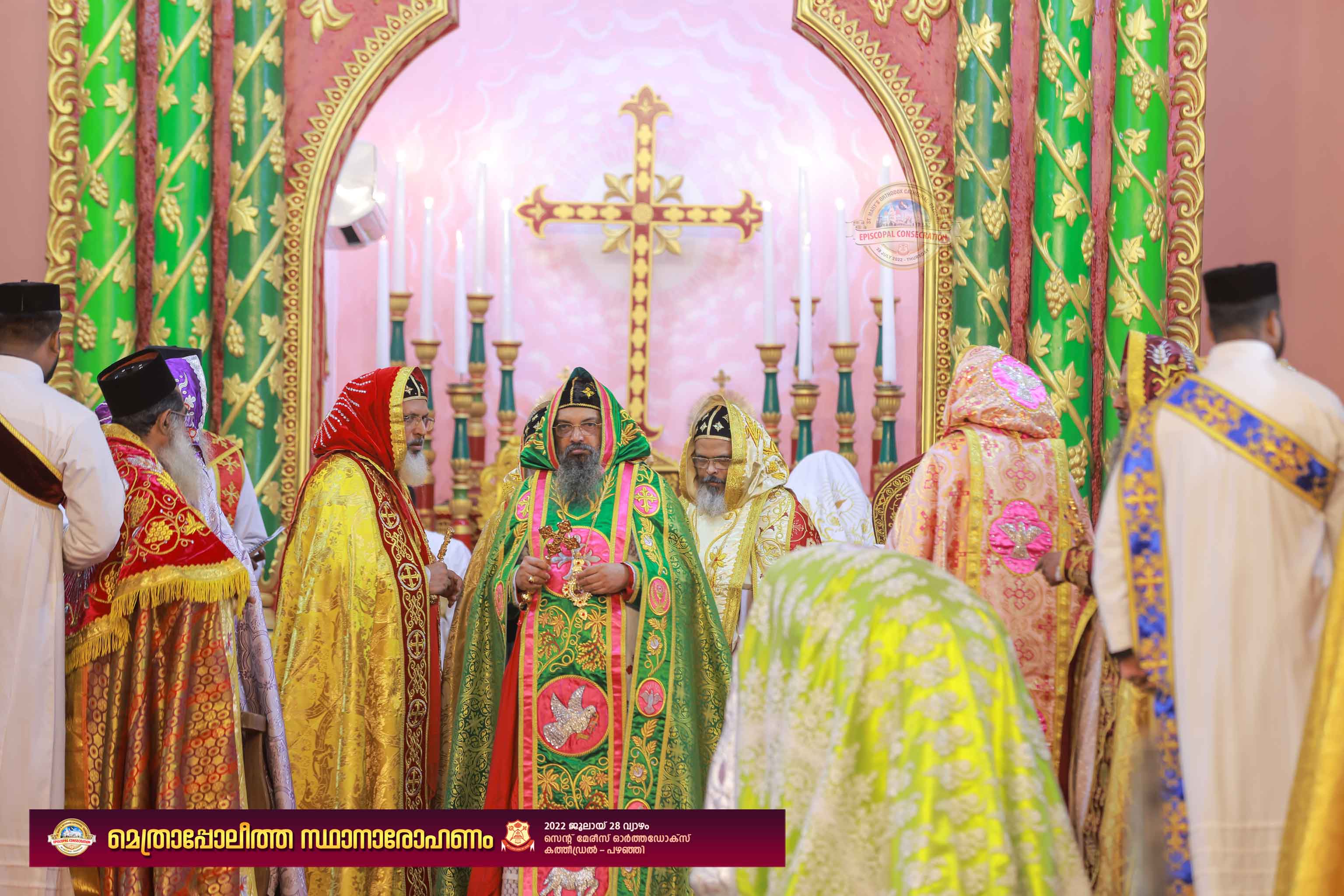 St Mary's Orthodox Cathedral Pazhanji